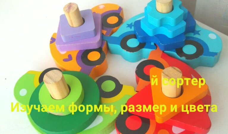 Наши лучшие игрушки из Фикс Прайс. Часть 2 - Смотреть онлайн в поиске ...