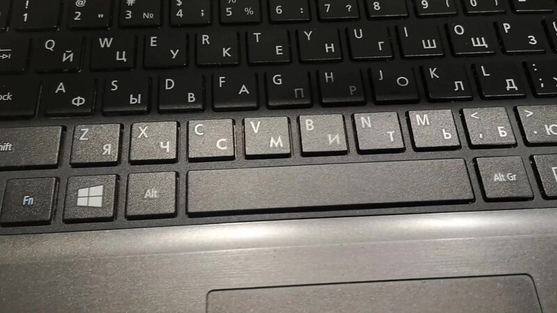 Как включить подсветку клавиатуры на ноутбуке Acer Смотреть онлайн в поиске Яндекса по Видео