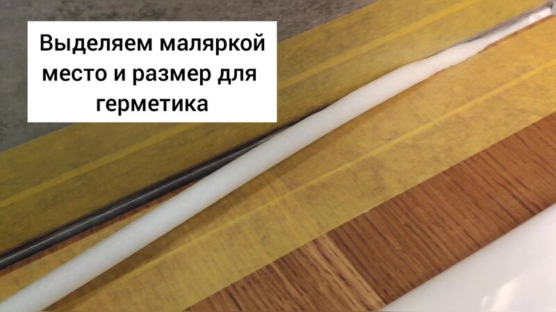 Шовный герметик. Заполняем стык между плиткой и столешницей герметиком ...