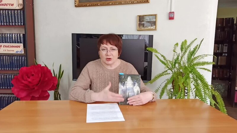 Видеосообщение "Настоящее лицо войны" по роману Эдуарда Веркина ...