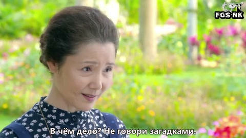 [FSG NK] Любовь, приди [11/60] - Смотреть онлайн в поиске Яндекса по Видео