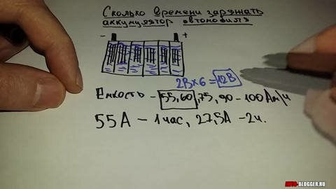 Сколько по времени заряжать аккумулятор автомобиля؟ Просто о сложном ...