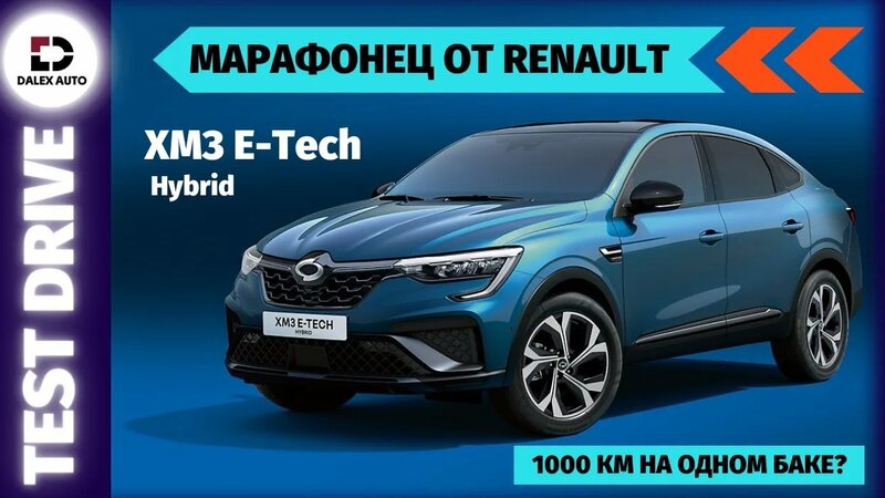 Samsung XM3 2022. Тест-драйв по-корейски. Отзывы о Dalex AUTO - Смотреть онлайн в поиске Яндекса ...