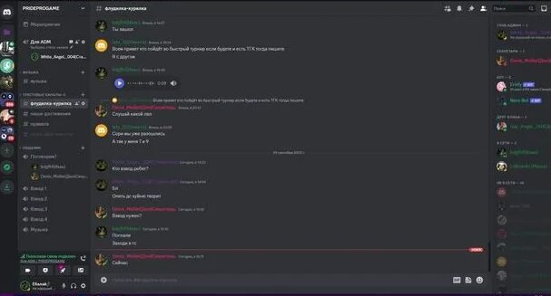 Дискорд НЕ Работает//Discord Doesn'T WORK// #discord - Смотреть онлайн в поиске Яндекса по Видео