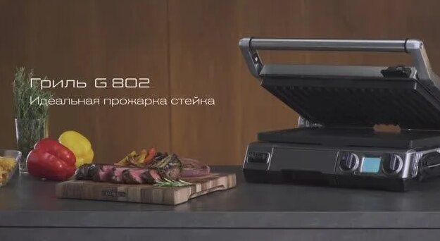 Лайфхаки, как правильно жарить стейк и выбирать степень прожарки на гриле BORK G802 - Смотреть ...