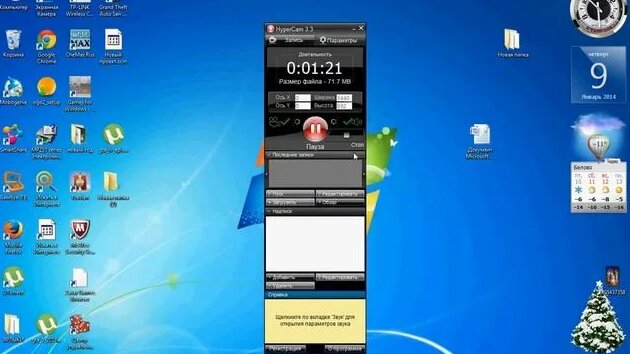 где скаать прогу для записи видео ***(вот ссылка http://www.softportal.com/getsoft-251 ...
