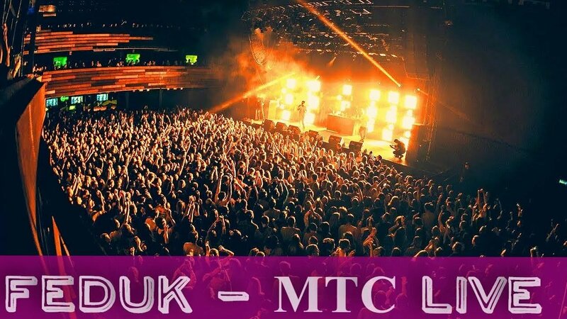 Feduk - LIVE концерт - МТС live XR - Смотреть онлайн в поиске Яндекса по Видео