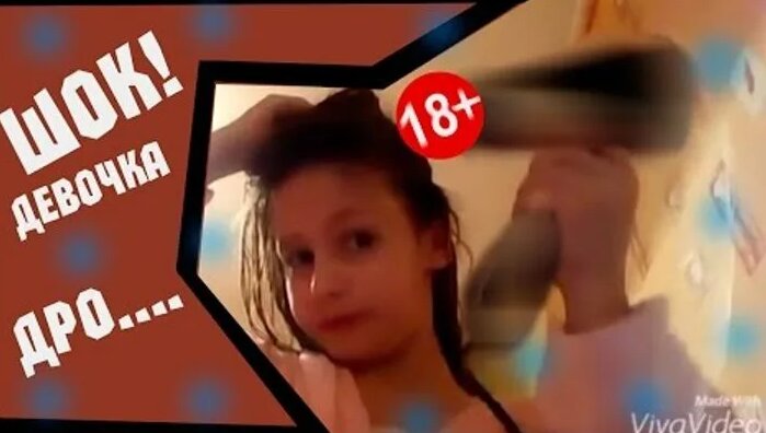 Шок! маленькая девочка дроч.... на камеру!!!! (только 18+) - Watch online in Yandex video search