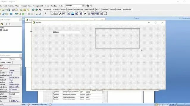 Подключаем базу данных MS Access к Delphi и работаем с компонентом DBImage - Смотреть онлайн в ...