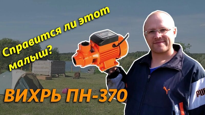 Делаю водопровод с реки для полива. До воды 50 метров. Поверхностный ...