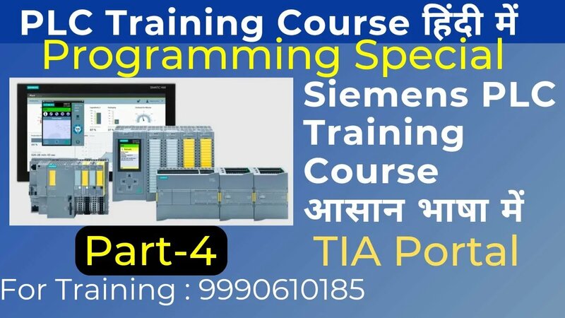 Siemens - PLC Training Full Course for Beginners Part-4 | Siemens TIA Portal Programming #plc ...