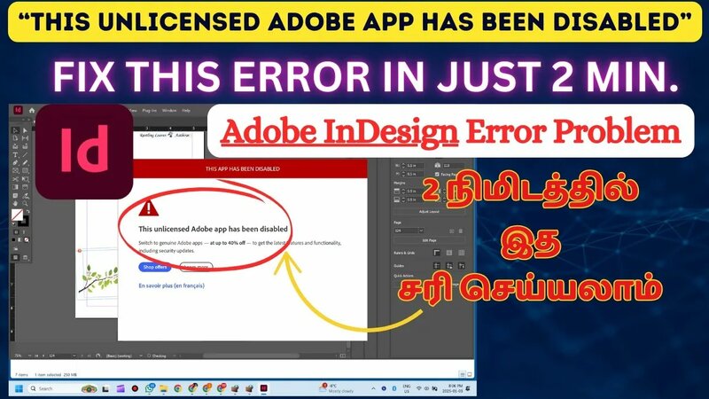 Adobe Indesign 2025 'This Unlicensed Adobe App Has Been Disabled' problem solved | 2 mins ...