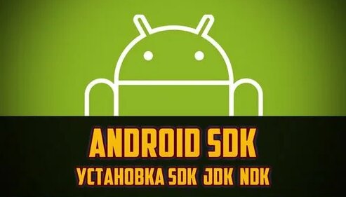Как установить Android SDK в Unity 5. Установка Андроид SDK NDK и JDK by Artalasky | Artalasky ...