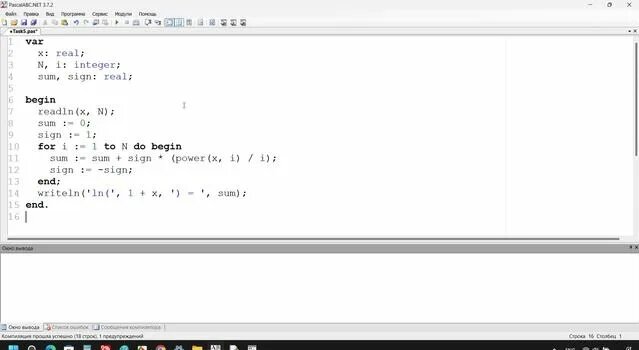 Pascal ABC.NET vs Python. Решение задачи №5 (циклический алгоритм) при помощи нейросети ChatGPT ...