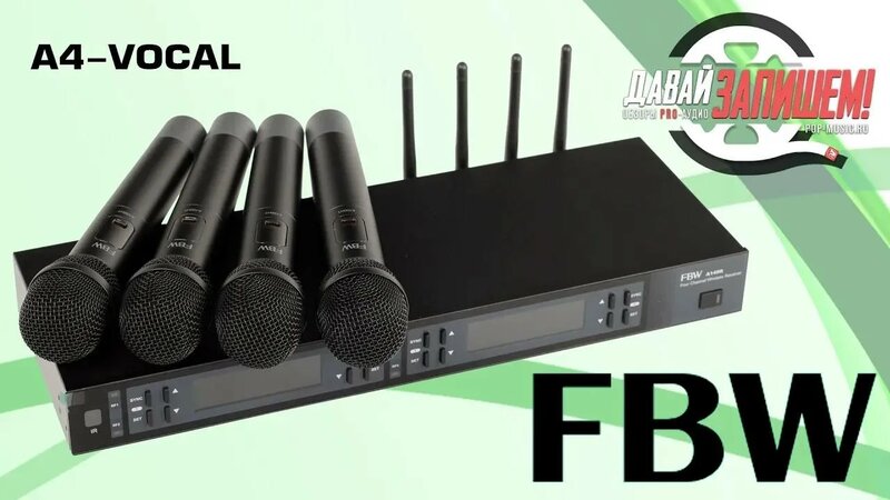 Вокальная радиосистема FBW A4-Vocal (4 микрофона) - Смотреть онлайн в поиске Яндекса по Видео