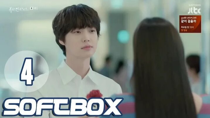 [Озвучка Softbox] Внутренняя красота 04 серия - Смотреть онлайн в поиске Яндекса по Видео