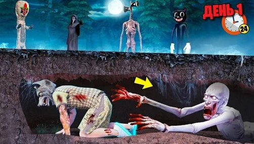 МЫ Прожили 1 ДЕНЬ В МИРЕ С SCP ! 24 ЧАСА Челлендж СЦП В ГТА 5 Онлайн | Flazin | Дзен - Смотреть ...