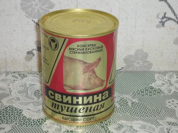 Белорусская тушенка - свинина - Смотреть онлайн в поиске Яндекса по Видео
