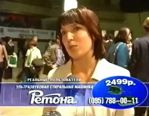 Анонсы, рекламные блоки и заставка (REN-TV, 02.03.2005) — Видео от Сборники рекламных блоков и ...