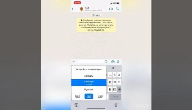 Клавиатура на айфоне как поменять #клавиатура #айфон - Смотреть онлайн ...
