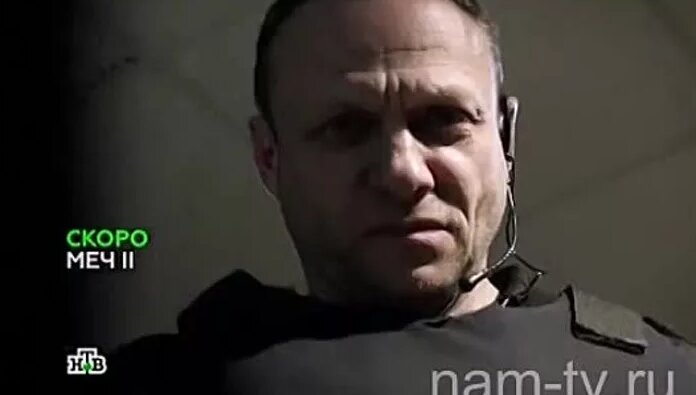 Видео Меч-2 (второй сезон) 2015 | OK.RU - Смотреть онлайн в поиске Яндекса по Видео