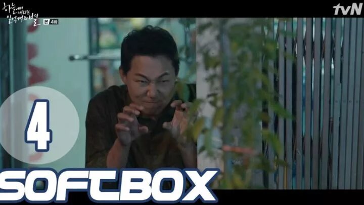 Видео [Озвучка Softbox] И миллион звезд падет с небес 04 серия | OK.RU - Смотреть онлайн в ...