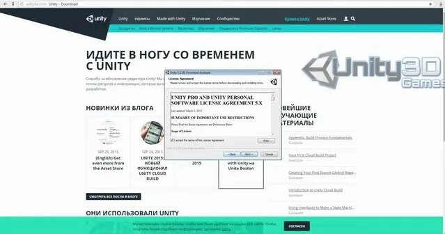 Обновление Как обновить Unity Web Player до версии 5.0.1 и выше - Смотреть онлайн в поиске ...