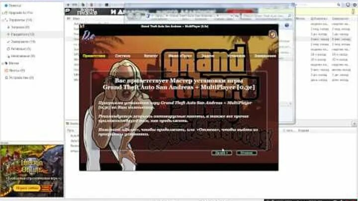 Как скачать гта сан андреас на Pc через торрент Смотреть онлайн в