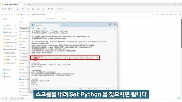 Couldn't launch python exit code : 9009 스테이블디퓨전 오류 해결하는 방법 - Смотреть онлайн в поиске Яндекса по ...