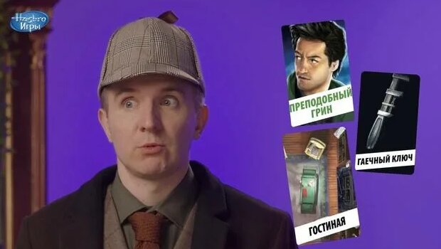 Cluedo: правила настольной игры с Денисом Кукоякой - Смотреть онлайн в ...