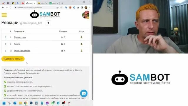 БОТ-Опросник / Как сделать бота в Telegram на конструкторе SamBot.ru / Артем Кук - Смотреть ...