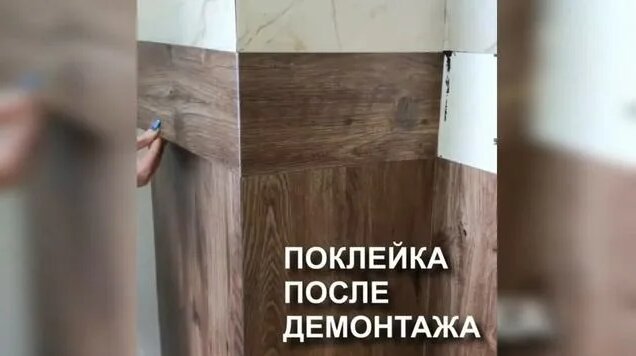 Самоклеющиеся виниловая гибкая Плитка и Ламинат на стены или пол под ...