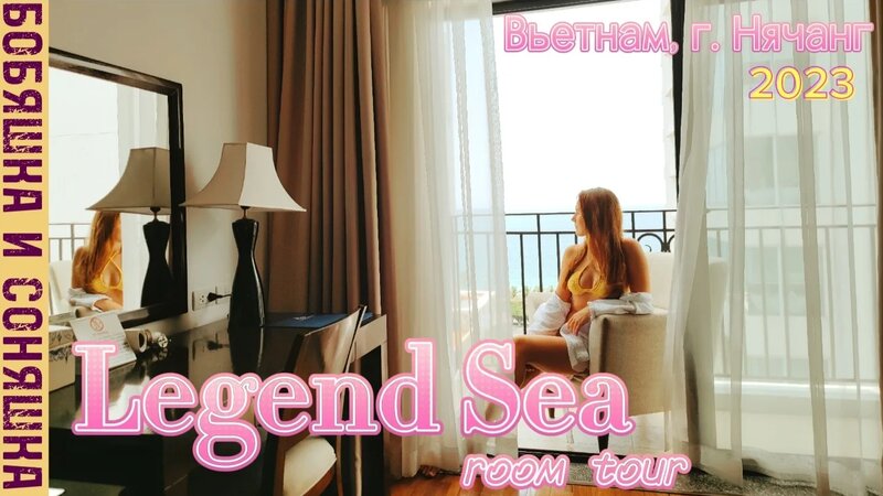Отличный отель в городе Нячанг!?? Изучаем гостиницу во Вьетнаме.Hotel LegendSea, Vietnam, Nha ...