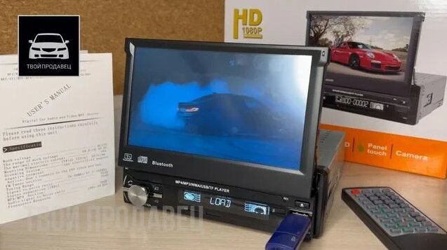 Магнитола 1din с выдвижным экраном на 7 дюймов - Смотреть онлайн в ...