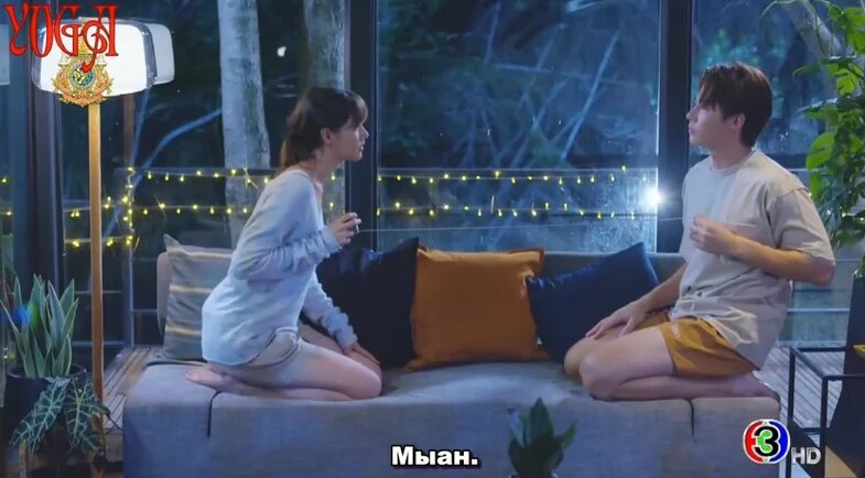 Любовь с первой ночи 10 серия (FSG YOGA) — Видео от Тайские Лакорны от FSG YOGA - Смотреть ...