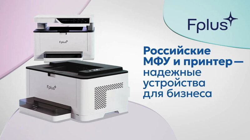 Лучшие МФУ и Принтеры для Дома | Обзор Fplus Mb301dnw и Pb301dnw с Wi-Fi - Смотреть онлайн в ...