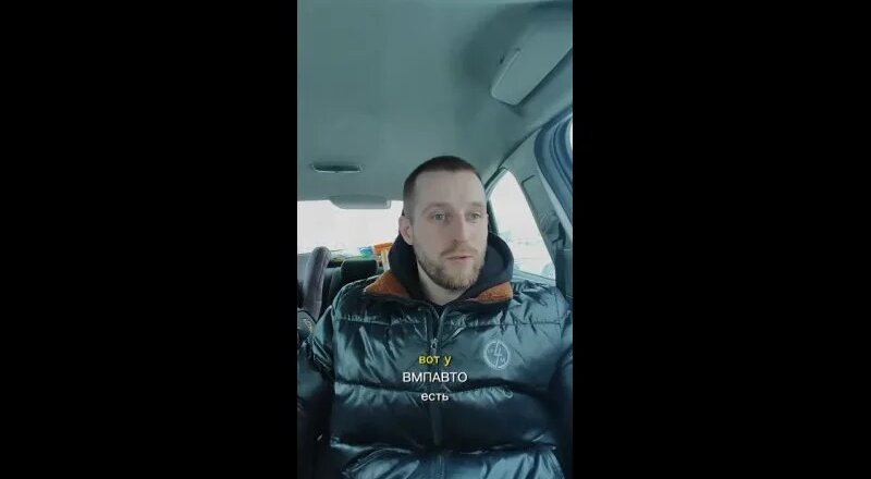 #Советдня мягкая промывка двигателя от Вмпавто - Смотреть онлайн в ...