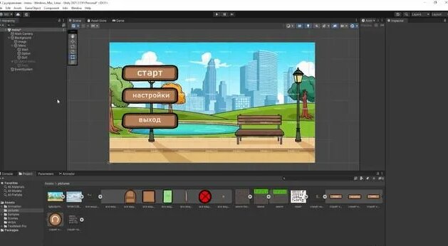 Как сделать меню новичку в Unity | Gamedev - Разработка игр - Смотреть онлайн в поиске Яндекса ...