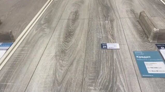 Что покупать для студий в Леруа Мерлен СПБ Смотреть онлайн в поиске Яндекса по Видео