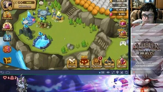 Summoners War: Sky Arena Ответы на вопросы и общение + ( небольшой ран после SW) - Смотреть ...