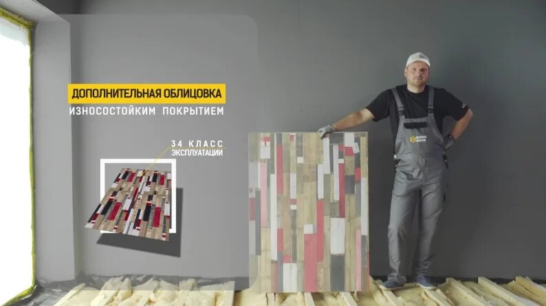 Советы по устройству пола по лагам из плит Quick Deck plus — Видео от ...