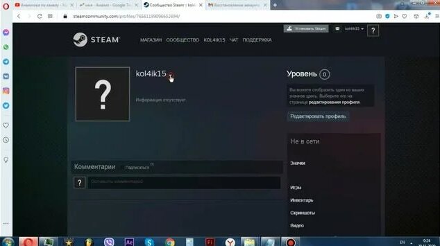 как поменять имя аккаунта в стиме Смотреть онлайн в поиске Яндекса по