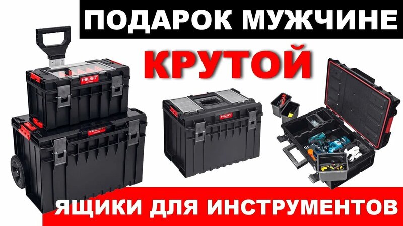 Что подарить мужчине на день рождения? Практичный подарок для ...