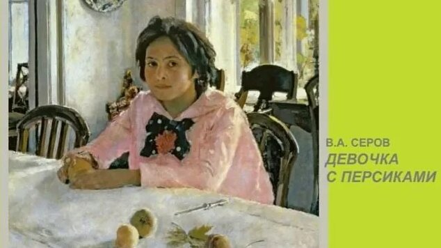Третьяковская галерея Для детей Очень интересно и познавательно