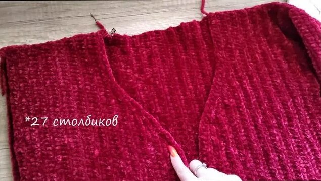 Кардиган из плюшевой пряжи МК крючком Смотреть онлайн в поиске