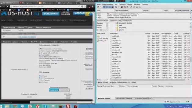 Ошибка internal exception: io.netty.handler.timeout.readTimeoutException - Смотреть онлайн в ...