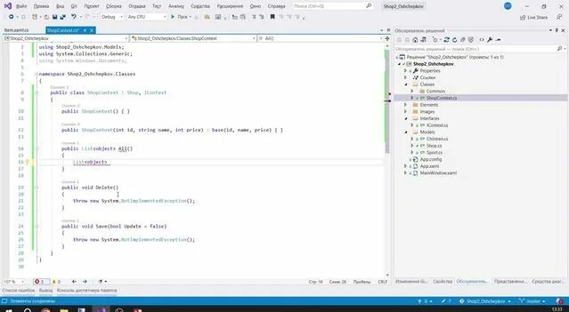 Практическое занятие №25 Создание приложения с БД Смотреть онлайн в поиске Яндекса по Видео