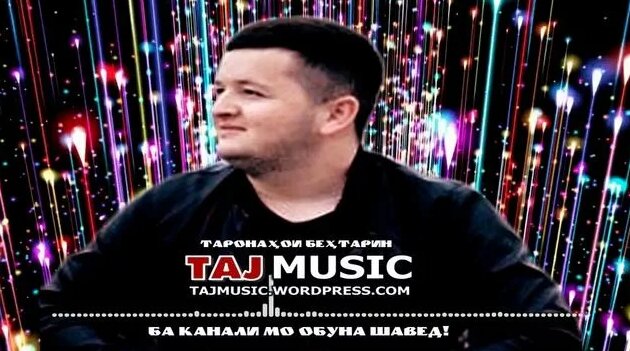 Нуриддини Афзалшох - Базми Бадахшони _ Nuriddini Afzalsho - Bazmi ...