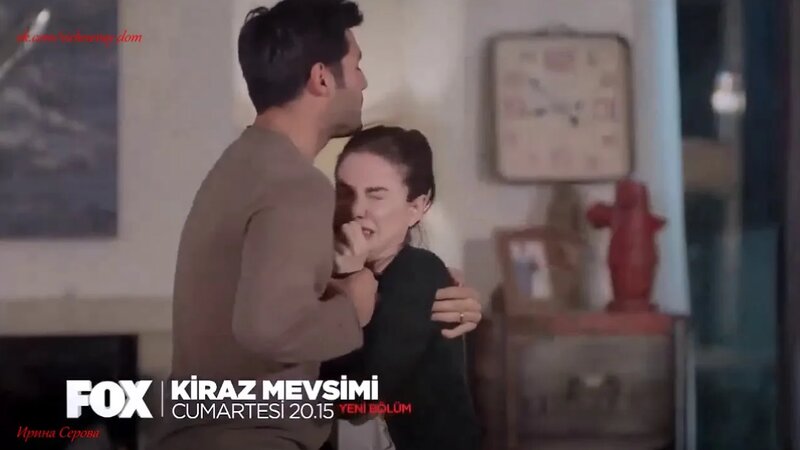 По3дно (сериал Вишневый сезон/Kiraz Mevsimi - Аяз и Ойкю/ Ayaz & Oyku) - Смотреть онлайн в ...