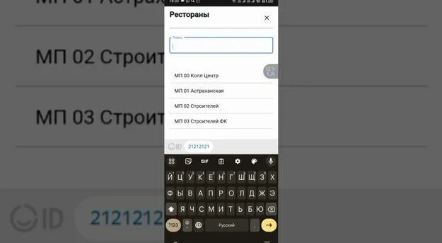 1) вход в iiko web - Смотреть онлайн в поиске Яндекса по Видео